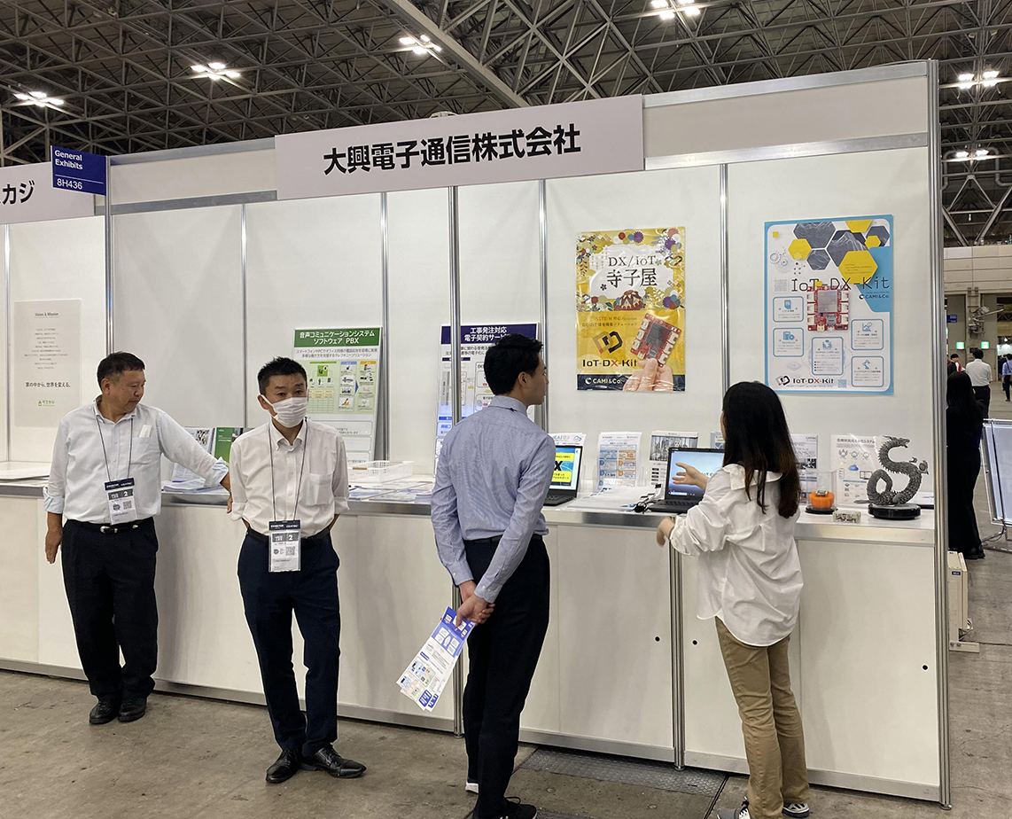 【CEATEC 2024】初日（Day 1）：CEATEC 2024 開幕！最新技術「IoT-DX-Kit」や3Dプリンターモデルの展示が大 ...